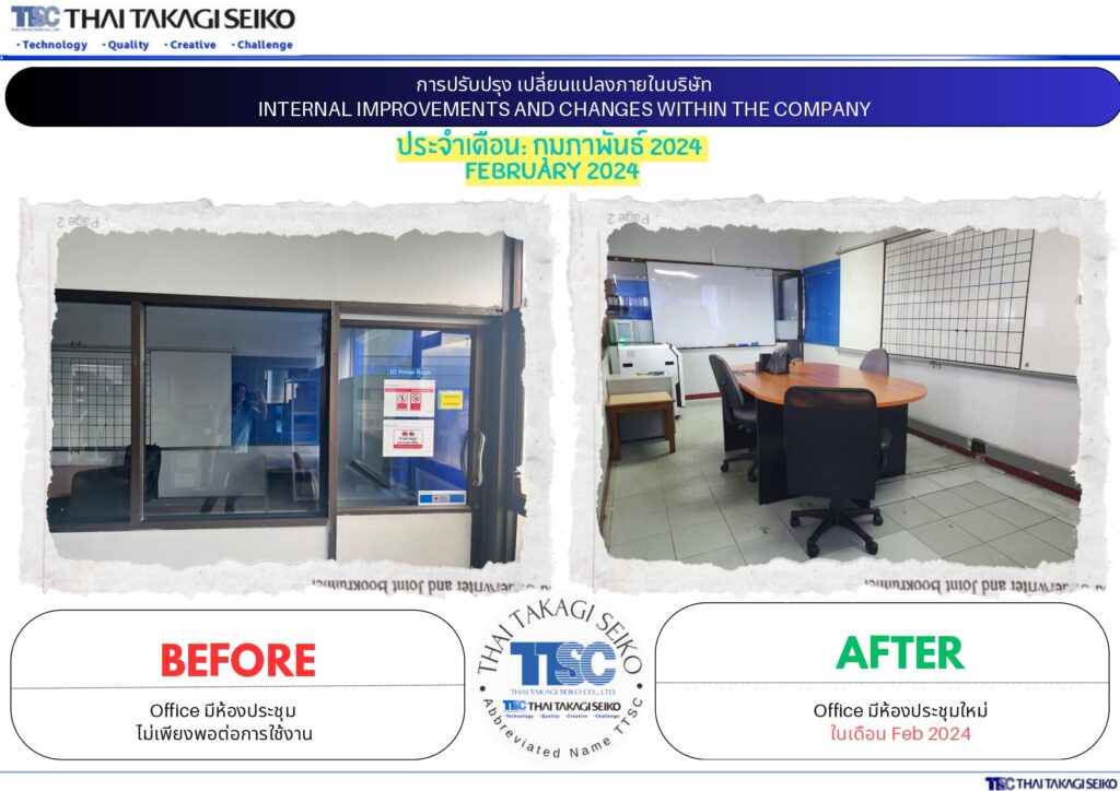 NEWS & EVENT ~ THAI TAKAGI SEIKO CO., LTD.