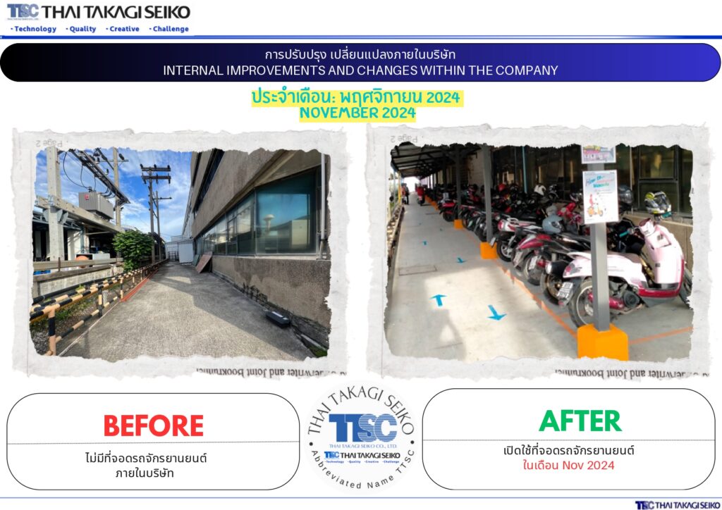 NEWS & EVENT ~ THAI TAKAGI SEIKO CO., LTD.
